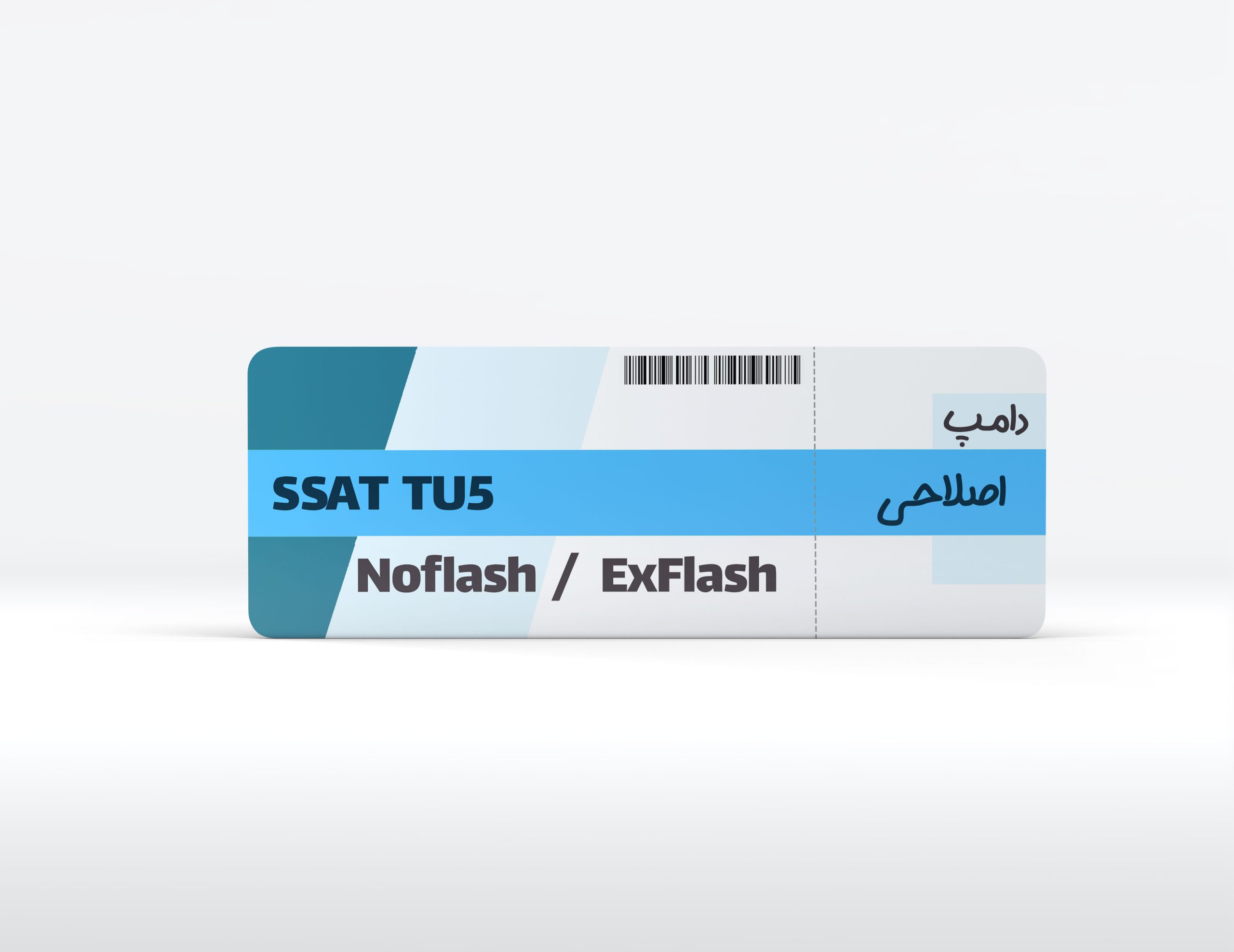 خرید و قیمت دامپ اختصاصی ایسیو اسست تیوفایو (بدون مشکل فن) SSAT TU5 IKCO | ترب